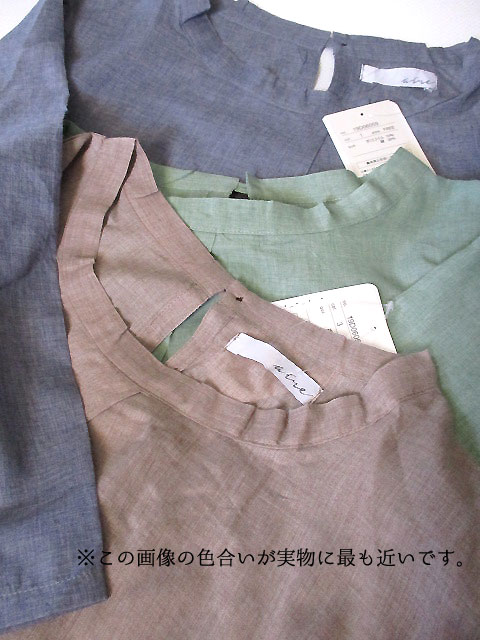 ネットショップ『ミミュウ』＊アジア～ベトナムのお洋服＊