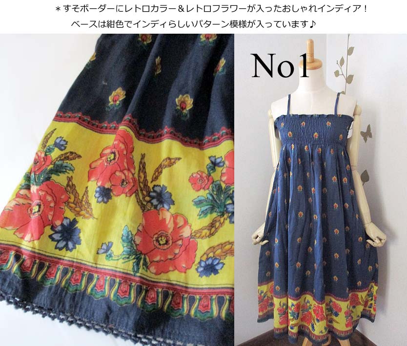 ネットショップ『ミミュウ』＊アジア～ベトナムのお洋服＊